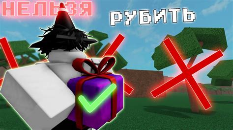 я НЕ СРУБИЛ НИ ОДНОГО ДЕРЕВА и вот сколько я заработал в ламбере Youtube