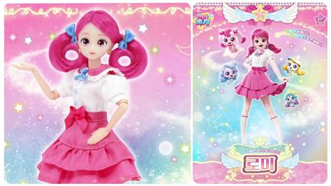 프린세스 로미 인형이 나왔어요 슈팅스타 캐치티니핑 시즌5 Catch Teenieping Youtube