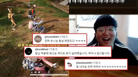 섬광탄 19개 들고 다니는 X친놈｜우니 배그 매드무비 Youtube