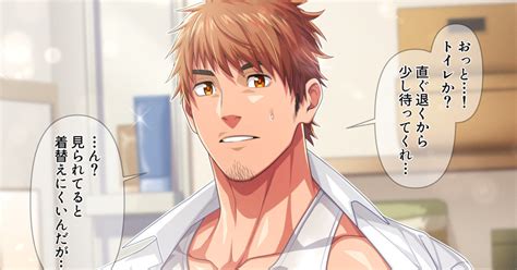 Jpn Hifumi Hihumi Resfrio Musuko No Tomodachi Ni Nuka Reru Papa Read
