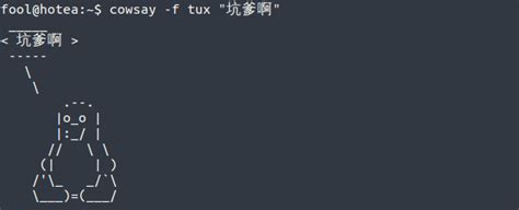 Funny Linux Commands Pixelstech