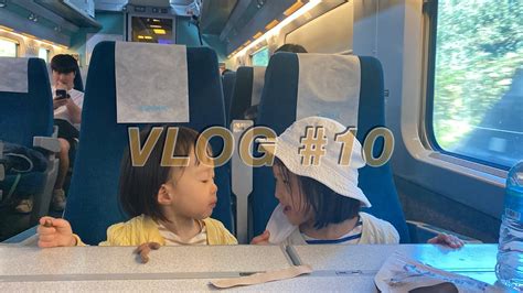 일상 VLOG 긴 추석 연휴 엄청 늦고 늦은 영상 YouTube