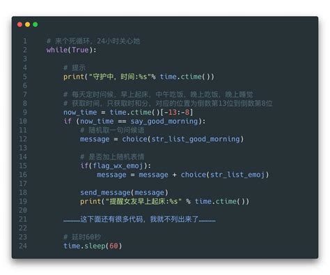 如何使用手机版python做病毒tkinter Csdn博客
