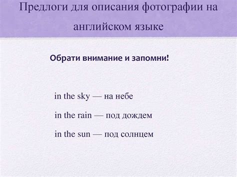 Английский язык ВПР 7 Задание 3 Описание фото презентация онлайн