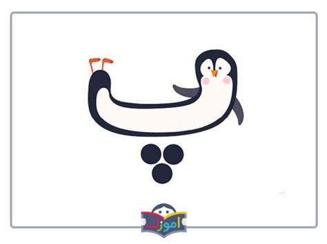 Pin By Mina Tabesh On الفبای فارسی Alphabet Activities Preschool