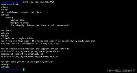 【云原生】k8syaml文件详细kubectl 显示yaml文件 Csdn博客