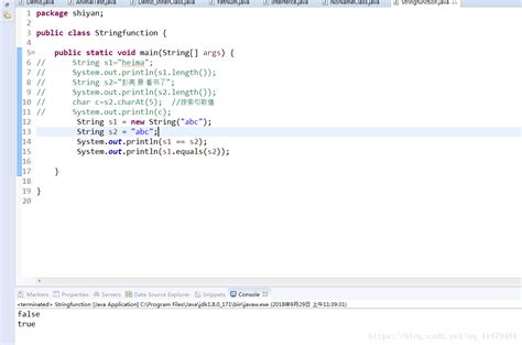 Java Scanner与string详解 Csdn博客