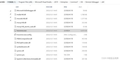VS 远程开发调试环境搭建 简明教程 vs远程开发 CSDN博客