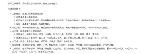 给你安利一个程序员上岸公务员的开源项目 程序员晓凡 博客园