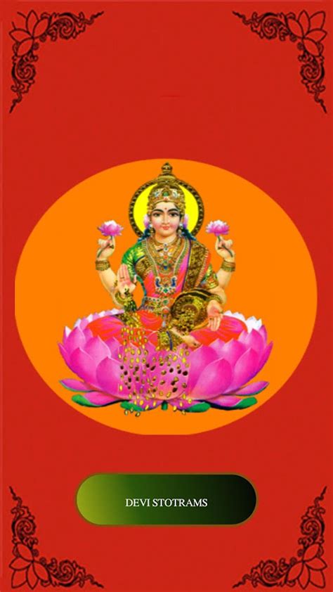 Devi Stotrams Audio Apk Para Android Descargar