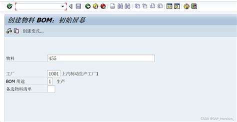 pp后台配置之bom sap os29 csdn博客