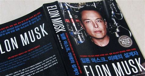 서평 화성을 탐험하는 아이언맨