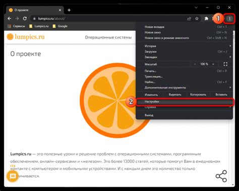 Увеличение размера шрифта в Windows 11 Жизнь одного тунеядца