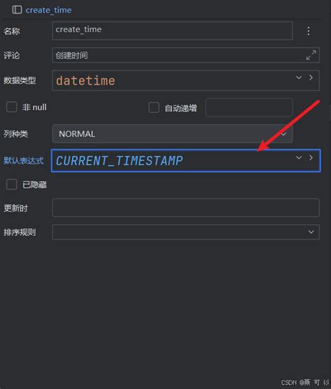 Mysql中datetime数据类型和timestamp类型的区别（占用的存储空间、支持的时间范围、是否依赖时区、自动初始化和自动更新、适用