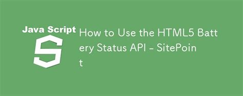 html5 배터리 상태 api 사용 방법 sitepoint js 튜토리얼 php cn