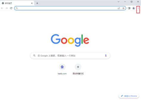 怎么打开chrome浏览器插件商店？开启插件商店操作步骤