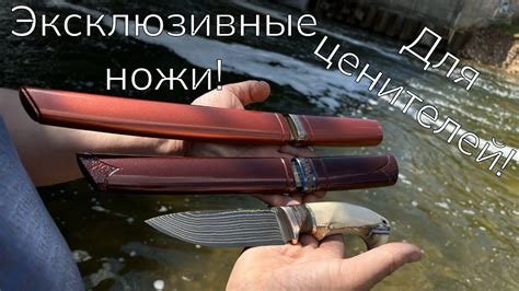 Эксклюзивные РАБОЧИЕ ножи ручной работы | Выставка продажа ножей - YouTube