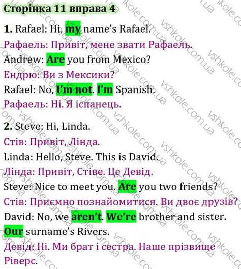 Сторінка 11 вправа 4 гдз англійська мова 5 клас Мітчелл Малкоґіанні 2022 НУШ