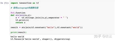 Tensorflow2三种计算图 知乎