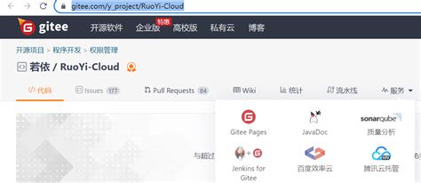 Ruoyi Cloud版本一项目的下载与本地运行（亲测有效） 腾讯云开发者社区 腾讯云