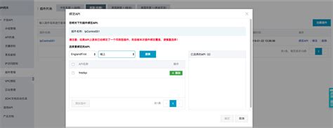 API接口如何使用插件 API 网关 API Gateway 阿里云帮助中心