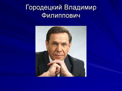 Интеллектуальная игра посвященная 20 летию Конституции Российской