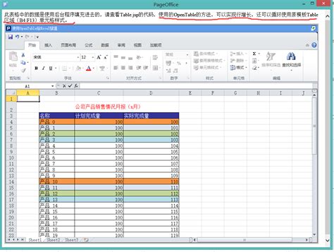 [原创]java导出excel ziwuxian 博客园