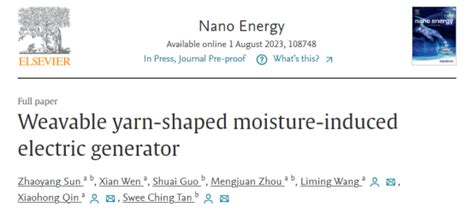 东华大学覃小红教授、王黎明研究员等nano Energy：可编织的纳米纤维包芯纱湿气诱导发电机 知乎