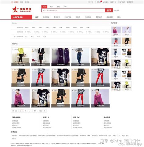 静态html网页模板源码——仿男装女装购物商城40页功能齐全 知乎