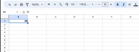 04 00 셀 복사 늘어나요 Restart 구글 스프레드시트