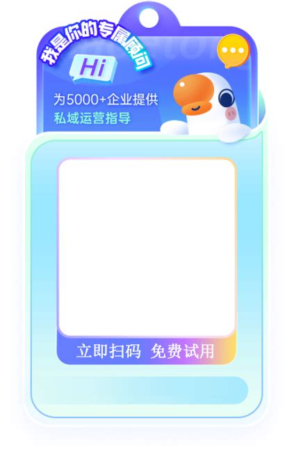 小鹅通赠课链接怎么用？ 小鹅通