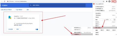 谷歌浏览器找不到扩展程序怎么办 修复谷歌浏览器看不显示扩展程序图标问题