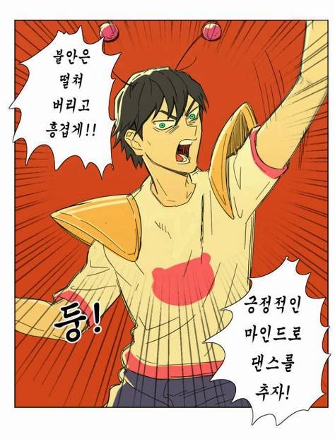 해리포터에서 해리지니 진짜 별루 겁나 갑자기 이어지지않았어 인스티즈 Instiz 이슈 카테고리