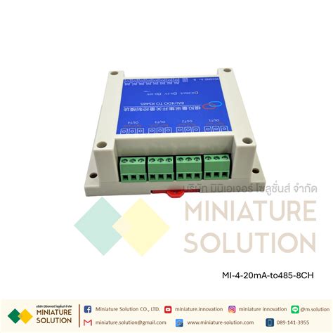 โมดลแปลสญญาณ Analog to RS acquisition module mA V V voltage and current USB