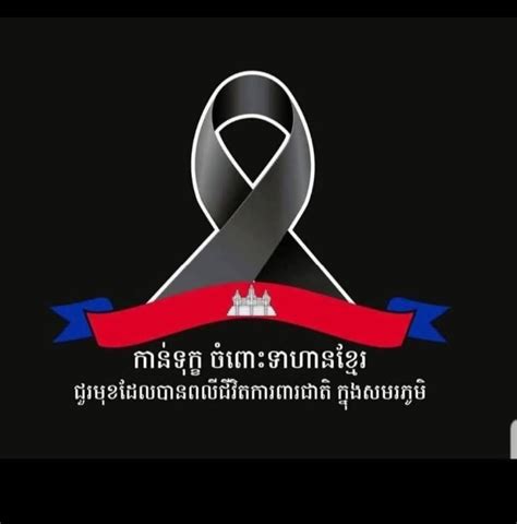 មន្ទីរសាធារណការ និងដឹកជញ្ជូនខេត្តប៉ៃលិន សកម្មភាពបេក្ខជនប្រឡងទ្រឹស្ដី Facebook