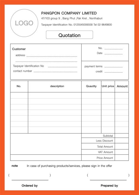 ใบเสนอราคา 2 อังกฤษ Quotation มีตัวอย่างนำไปใช้แบบง่ายๆครบๆ