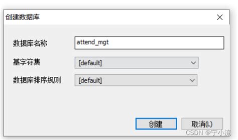 【015】基于springboot vue mysql 的学生考勤管理系统（含源码、数据库、运行教程、运行截图） 学生考勤管理系统运行图 csdn博客