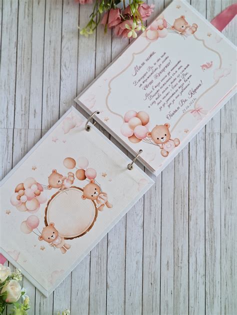 Книга за пожелания снимки спомени за Кръщене погача рожден ден Handmasters Bg