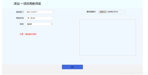 html中加入form后样式出现混乱 form表单导致div排版错乱 csdn博客