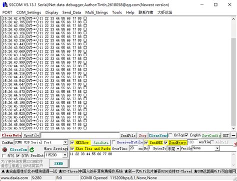 RS232 485 422 To CAN Industrial Isolated Converter Supports Modbus RTU Conversion