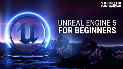 آموزش اصول تولید مجازی در Unreal Engine 5 برای مبتدیان سافت ساز