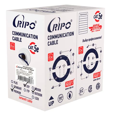 Интернет-кабель уличный (витая пара) UTP CAT5e 4х2х0,51 мм Ripo Plus ...