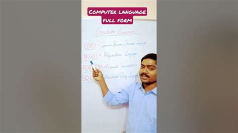 Computer Language Full Form Cobol Algol Fortran Sql Youtube