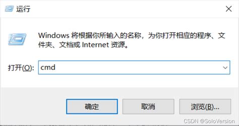 mysql安装配置教程（超级详细、保姆级） mysql安装教程 soloversion的博客 csdn博客