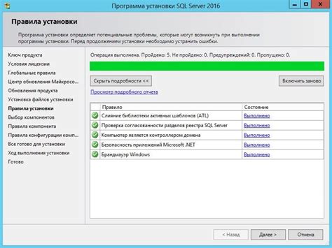Как установить Sql на Windows Server 2016
