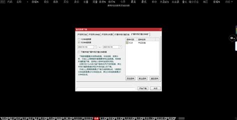 从通达信中获取得到股票、期货等金融标的的分时数据。获取期货30分钟数据 Csdn博客