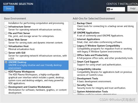 centos 7的“server with gui” vs “gnome desktop”区别 带gui的服务器和gnome桌面有什么区别