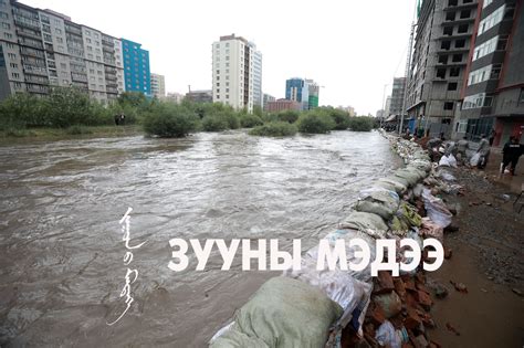 ФОТО Нийслэлд долоон байршил үерт автаад байна