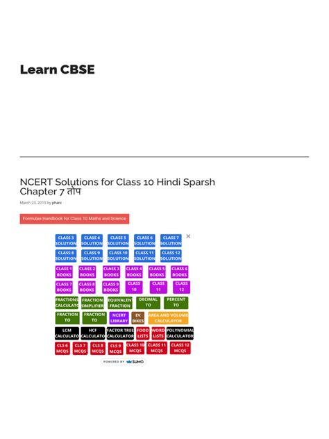 Ncert Solutions For Class 10 Sparsh Ii Hindi Chapter 7 Pdf