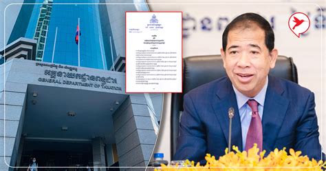 ពន្ធប្រាក់ខែថ្មី មកដឹងអត្រាពន្ធប្រាក់បៀវត្សសម្រាប់ឆ្នាំថ្មី ២០២៤ ដែលចេញដោយរាជរដ្ឋាភិបាល